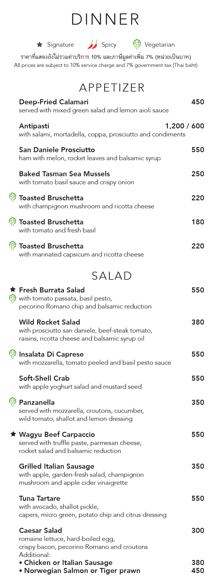 MYTH Restaurant Menu – KIRIMAYA RESTUARANT MENU