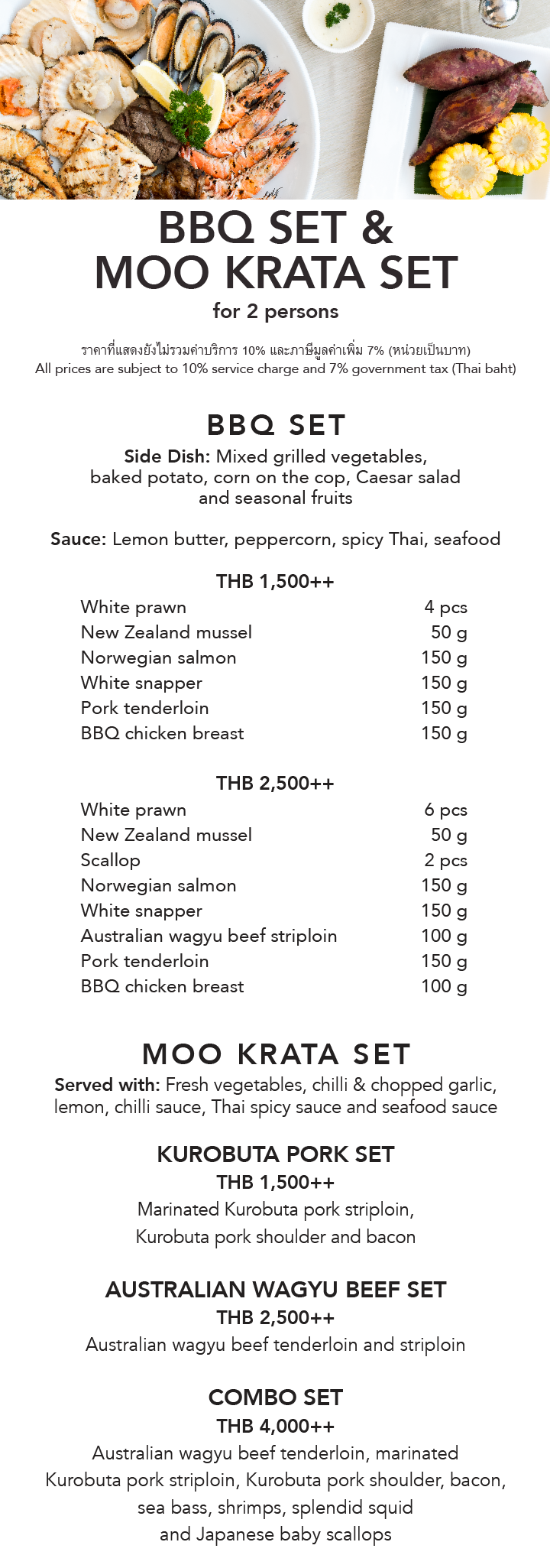 MYTH Restaurant Menu – KIRIMAYA RESTUARANT MENU