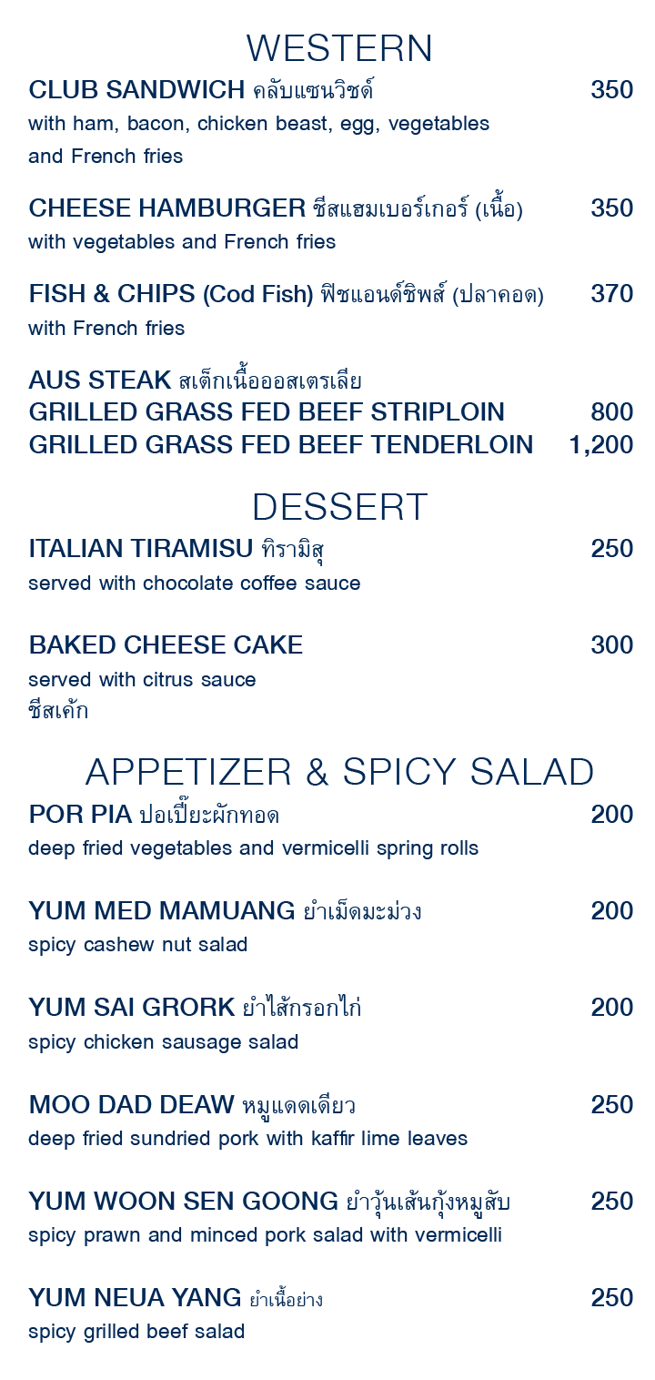 TANI Restaurant Menu – KIRIMAYA RESTUARANT MENU