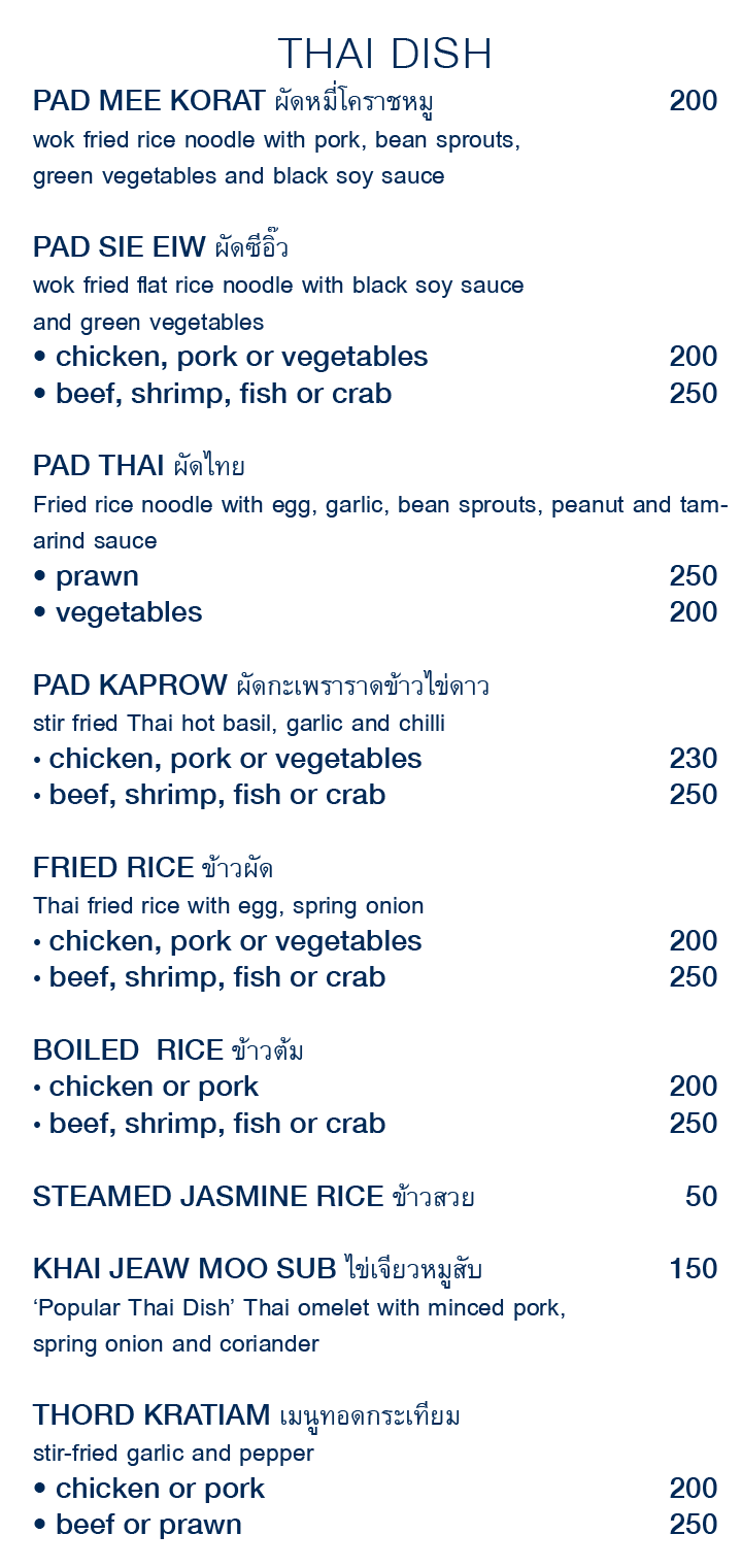 TANI Restaurant Menu – KIRIMAYA RESTUARANT MENU