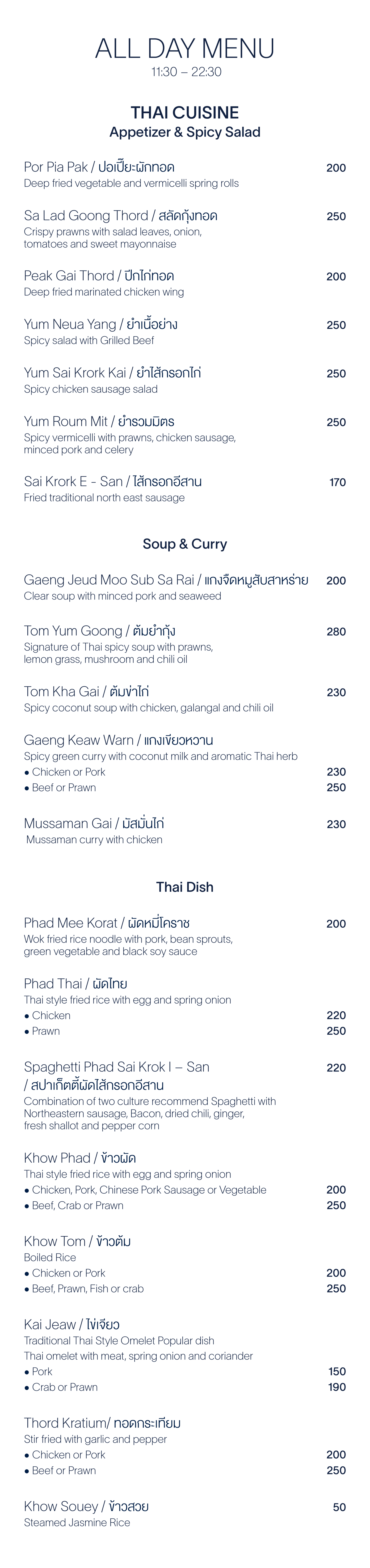 Room service atta – KIRIMAYA RESTUARANT MENU