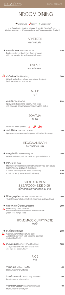 Acala Restaurant Menu – KIRIMAYA RESTUARANT MENU