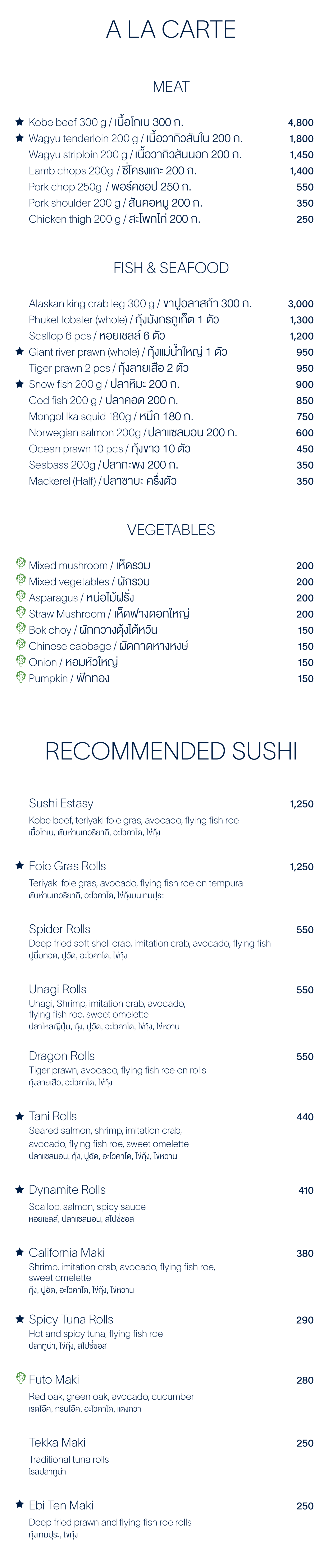 TANI Restaurant Menu – KIRIMAYA RESTUARANT MENU