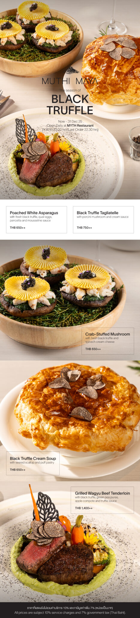 MYTH Restaurant Menu – KIRIMAYA RESTUARANT MENU